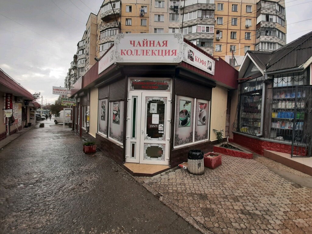 Çay mağazaları Чай и кофе, Simferopol (Akmescit), foto
