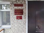 Печорская районная больница, поликлиника (Naberezhnaya Street No:22), poliklinikler  Pechory'den