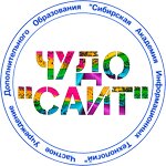 Сибирская академия Информационных Технологий (ulitsa Marii Ulyanovoy No:13А), bilgisayar kursları  Irkutsk'tan