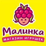Malinka (2nd Jenisiejski Lane No:16), çocuk oyunları ve oyuncakları  Minsk'ten