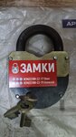 Мир Замков (Moscow Region, Ramenskiy Urban District, derevnya Stanovoye), anahtar ve kapı üreticileri  Moskova ve Moskovskaya oblastından