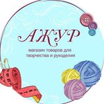 Ajur124 (Gazety Krasnoyarskiy Rabochiy Avenue No:118), hobi, elişi için ürünler  Krasnoyarsk'tan