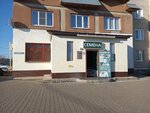 Семена (Nikolskaya ulitsa No:3), kozmetik ve parfümeri mağazaları  Alekseyevka'dan