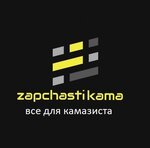 Zapchastikama (ulitsa Khadi Taktasha No:1А, posyolok ZYaB), oto kaporta  Naberejniye Çelny'den (Yar Çallı'dan)