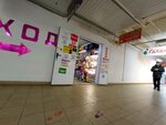 Атлант печатей (ulitsa Shchorsa No:44), mühürlerin ve pulların  Krasnoyarsk'tan