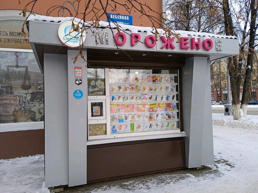 Dondurmacılar Snezhnyj gorodok, Kemerovo, foto