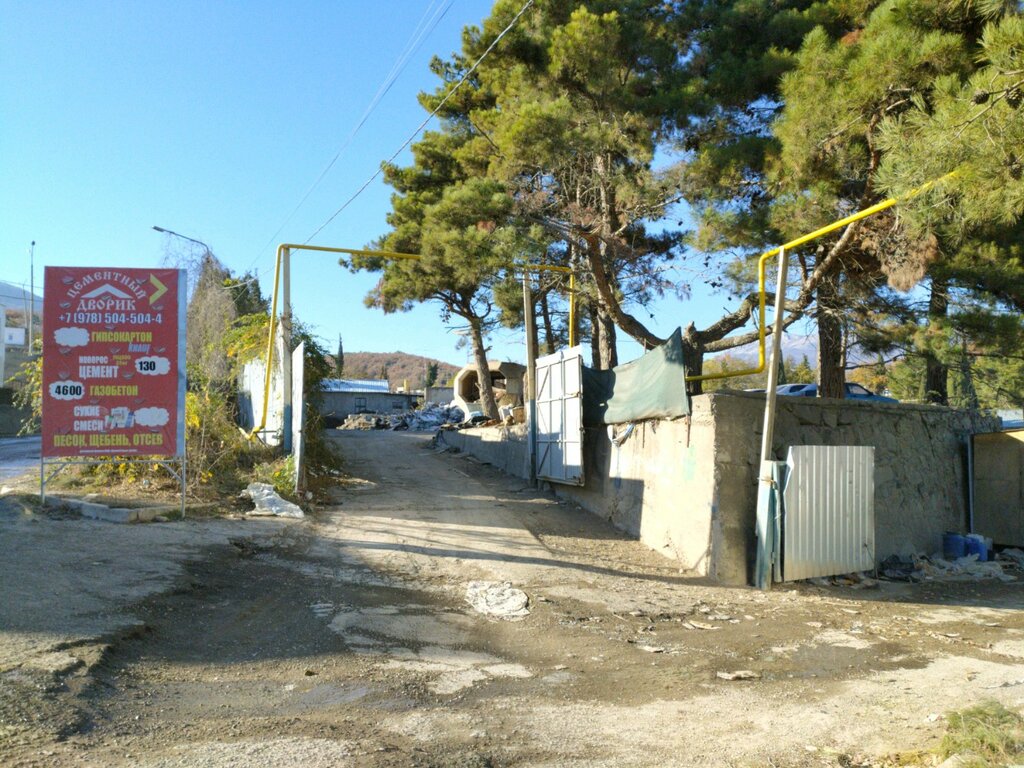 Yapı mağazası Цементный дворик, Aluşta, foto