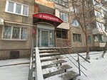 Notarius Antsiferova G.N. (Imeni Gazety Pionerskaya Pravda Street No:1), noterler  Krasnoyarsk'tan