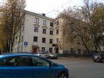 Ceo English (Novomytischinsky Avenue No:30), yabancı dil kursları  Mytişçi'den