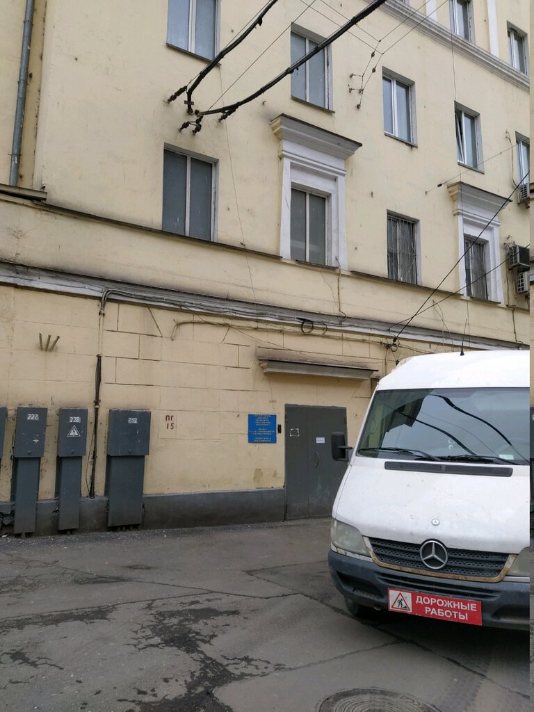 Otopark ve tamirhaneler Филиал Мосгортранс 1 район, Moskova, foto