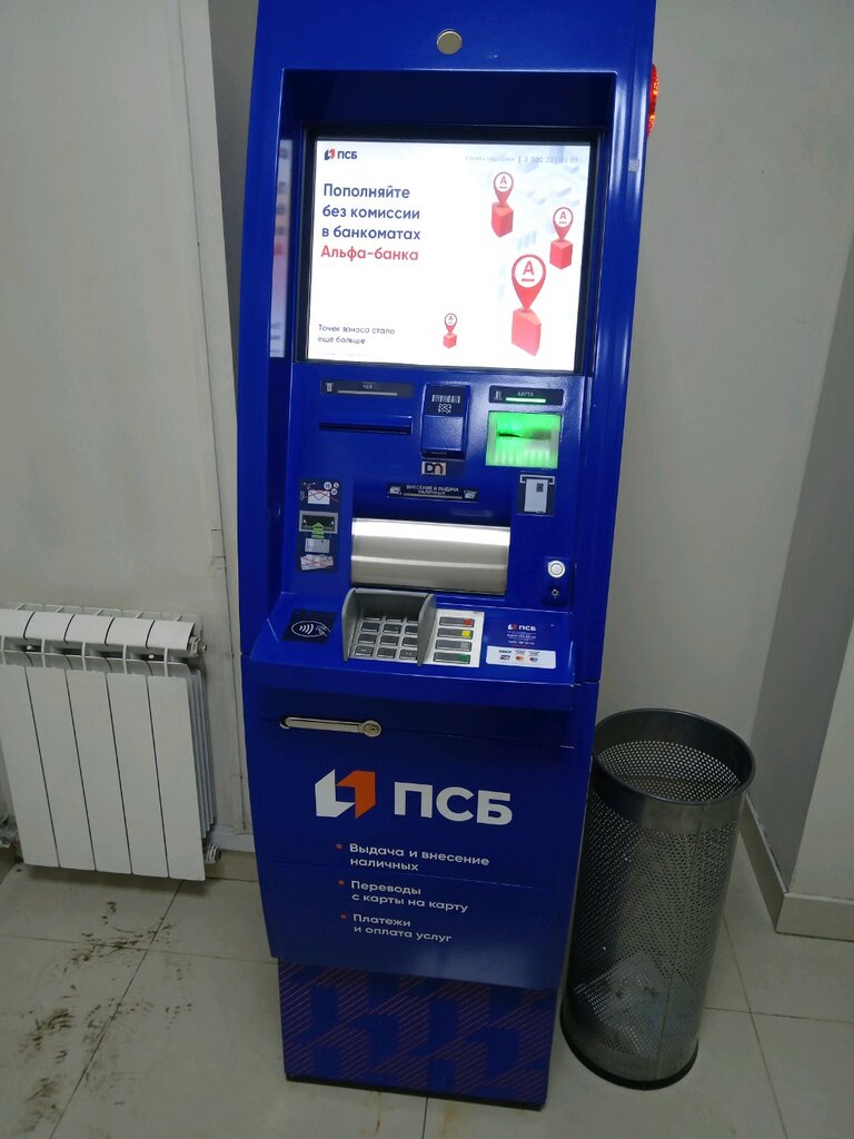 ATM'ler Promsvyazbank, Yaroslavl, foto