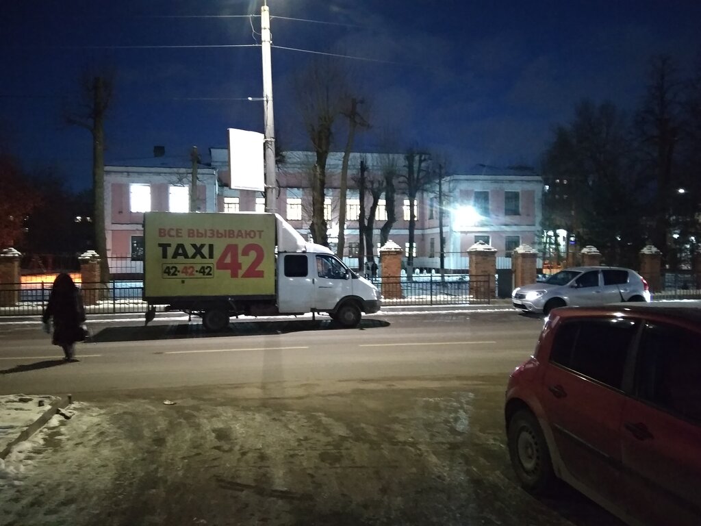 Ortaokul Osnovnaya obshcheobrazovatelnaya shkola № 25, İvanovo, foto