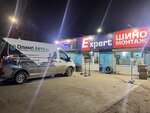 Expert (Orenburg Region, Buzuluk), oto lastik tamiri  Buzuluk'tan