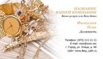 Дом быта (Kosmonavtov Boulevard No:6), kuyumcu atölyeleri  Krasnogorsk'tan