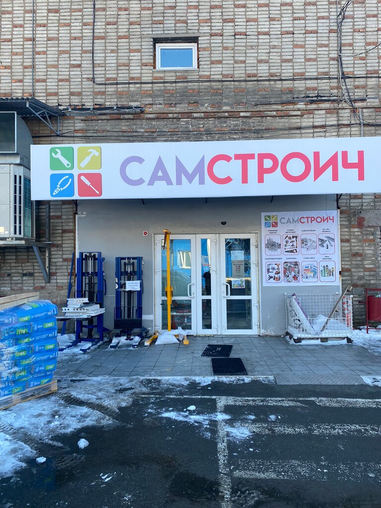 Teslimat noktası SamStroich, Vladivostok, foto