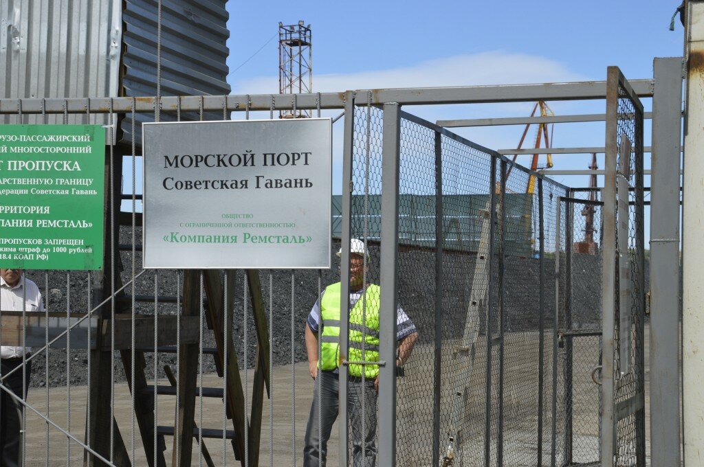 Lojistik firmaları Lpg Port, Sovetskaya Gavan, foto