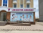 Lor Doctor Jumashev (Pahlavon Mahmud koʻchasi No:350, Olimpiya Mahallah), özel muayenehaneler  Ürgenç'ten
