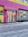 Химчистка (Krylenko Street No:21к1С1), kuru temizlemeciler  Saint‑Petersburg'dan