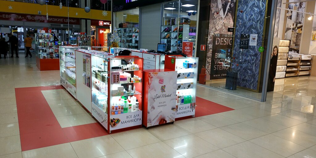 Güzellik merkezi ekipmanları Lakimarket.ru, Kursk, foto