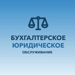 Юридические и бухгалтерские услуги (Zelyonaya Street No:6), hukuk büroları  Zerechny'den