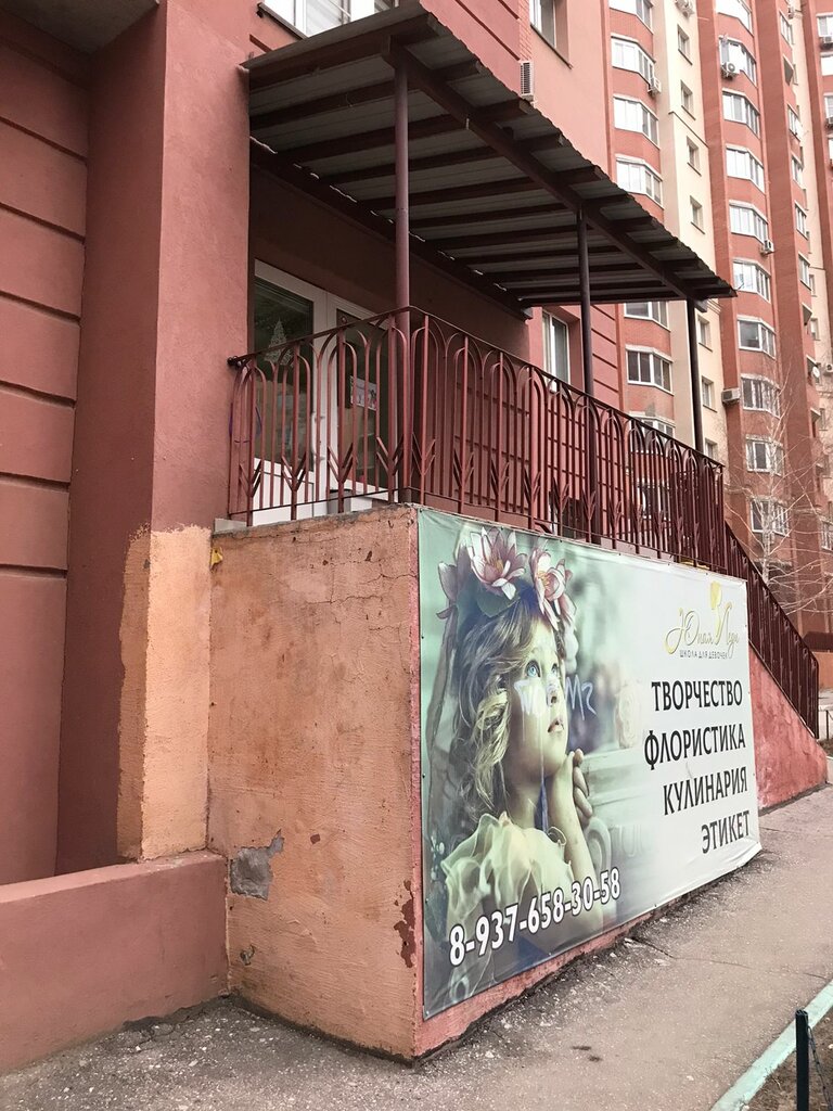 Hobi, elişi için ürünler Гномий дом, Samara, foto