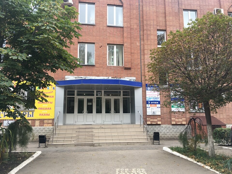 Kurye hizmetleri Dimex, Tolyatti (Togliatti), foto