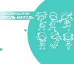 Gogol-Mogol (Kommunarnaya ulitsa No:22, posyolok gorodskogo tipa Monastyrshchina), çocuk mağazaları  Smolenskaya oblastından