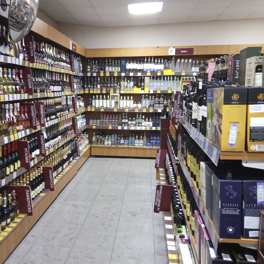 Alkollü içecekler MAVT-Vinoteka, Çeliabinsk, foto
