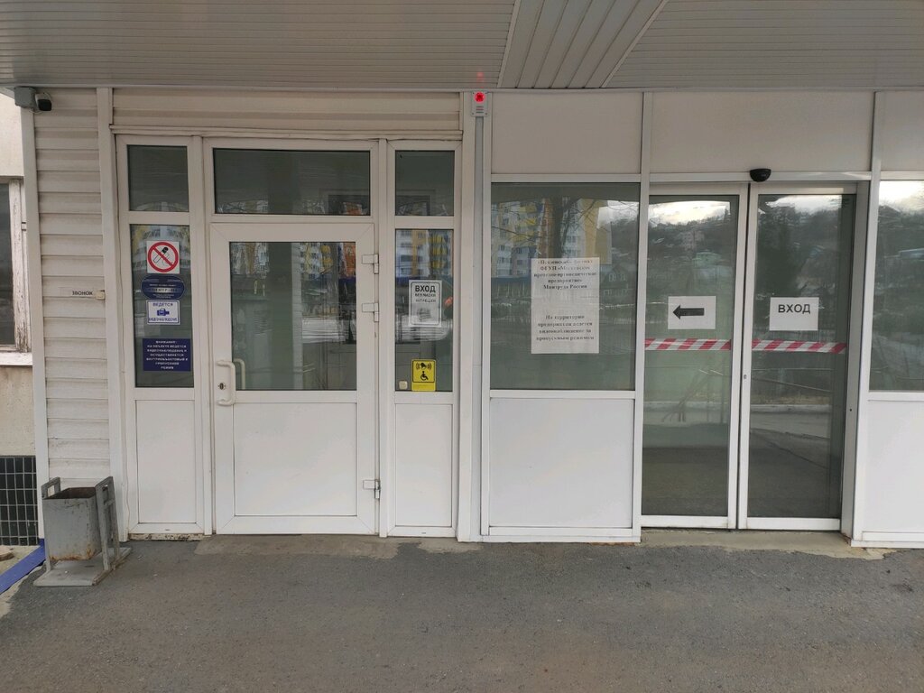 Engellilere yönelik ekipmanlar ve rehabilitasyon ürünleri Penza branch of the Moscow prosthetic and orthopedic Enterprise, Penza, foto