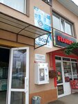 Вода (Chekhova Street No:140), su satışı  Stavropol'dan