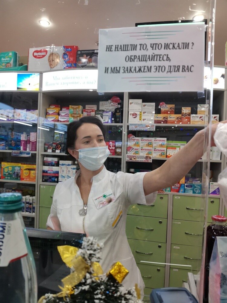 Eczaneler Эко-Хим Маркет, İrkutskaya oblastı, foto