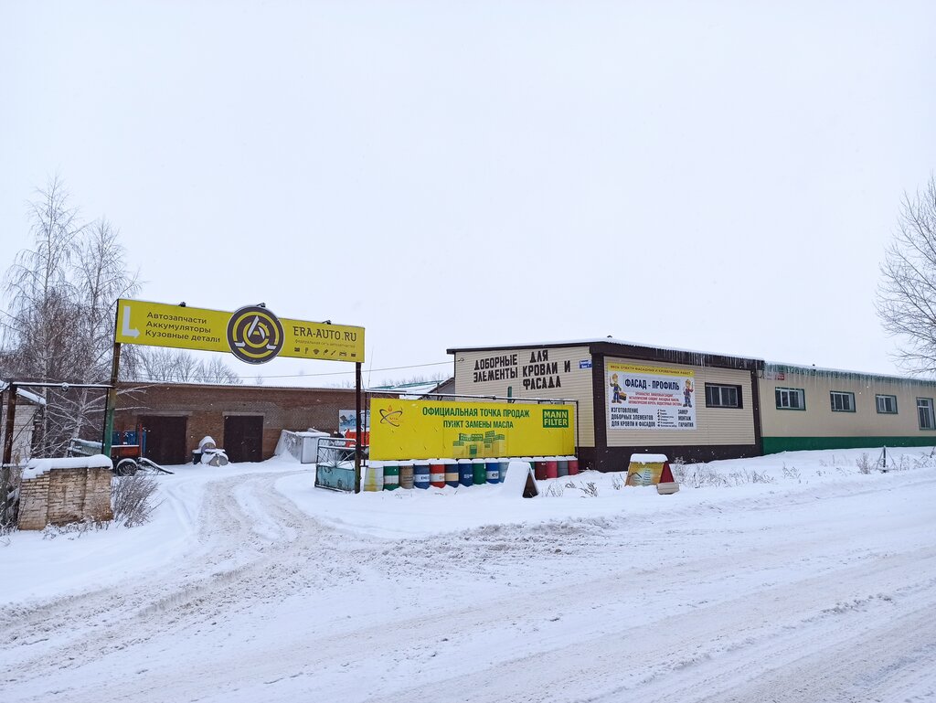 Otomobil servisi Oil Service Zamesin, Meleuz, foto