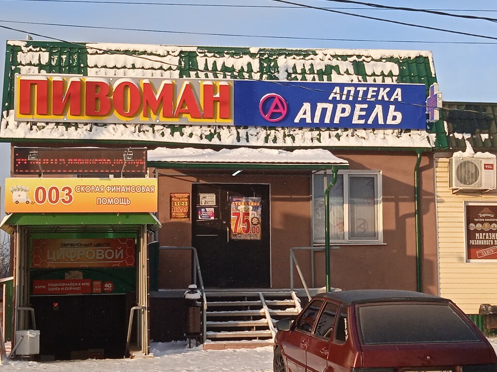 Mikrofinans 003 Скорая финансовая помощь, Nizhny Lomov, foto