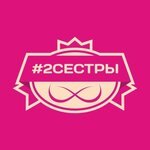 2сестры (ulitsa Drevlyanka No:18А), i̇ç giyim ve mayo mağazası  Petrozavodsk'tan