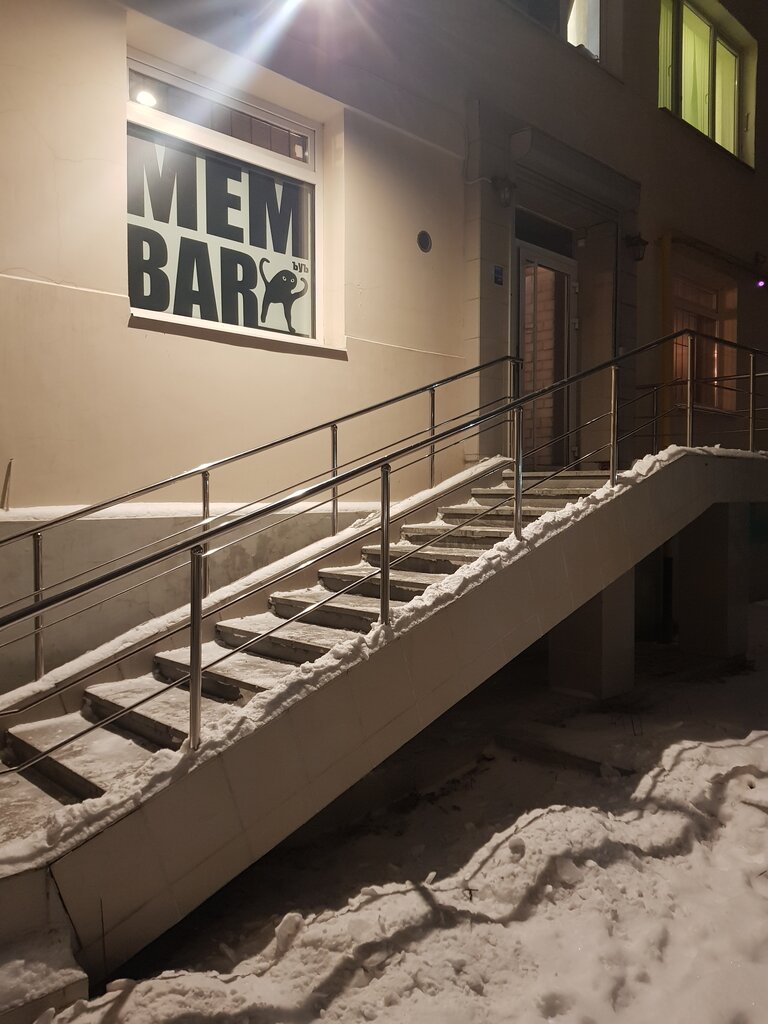 Bar Membar, Yekaterinburg, foto