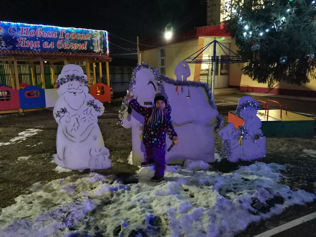 Anaokulları Детский сад № 14 Подсолнушек, Çistopol (Çistey), foto