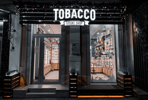 Tobacco Smoke Shop (улица Серова No:4), elektronik sigara satış noktaları  Simferopol'dan (Akmescit'ten)