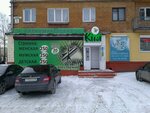 Dispersiya (Individualnaya ulitsa No:1), kuyumcu atölyeleri  Nijni Tagil'den
