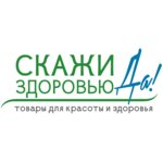 Скажи здоровью Да (vulica Bahdana Chmiaĺnickaha No:6), sağlık ürünleri firmaları  Molodchenko'dan