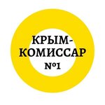 Крым-Комиссар № 1 (улица Куйбышева No:17А, Симферополь), otomobil ekspertizi  Simferopol'dan (Akmescit'ten)