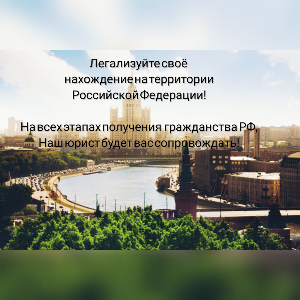 Göçmen büroları Talisman, Moskova, foto