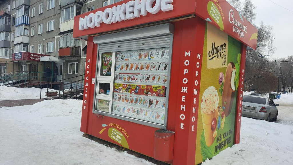 Dondurmacılar Мороженое, Novokuznetsk, foto