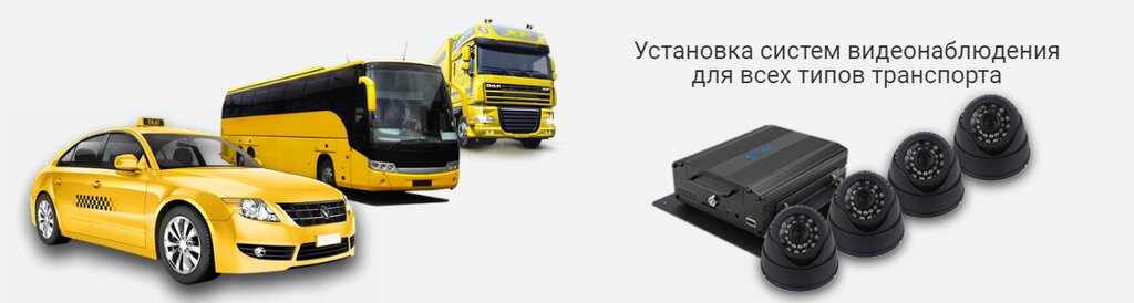 Filo ve araç takip hizmetleri М2м Solutions, Voronej, foto