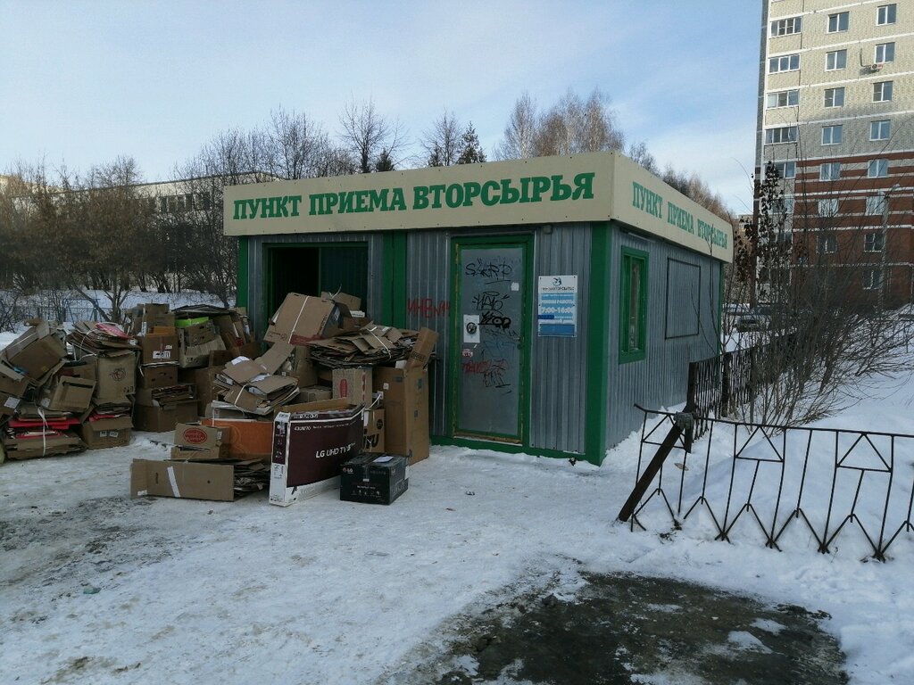 Geri dönüşüm maddeleri Punkt priyema vtorsyrya Penzavtorsyrye, Penza, foto
