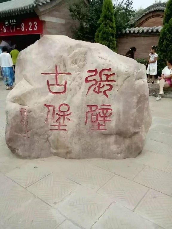 Otel 7 Days Inn·Jiexiu Yingcui Street, Şansi, foto