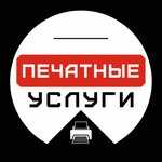 Printing Services (Presnenskaya Embankment No:12), matbaalar  Moskova'dan