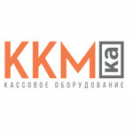 Ккм-ка (Komsomolskaya Street No:23), yazar kasa ve sarf malzemeleri  Dmitrov'dan