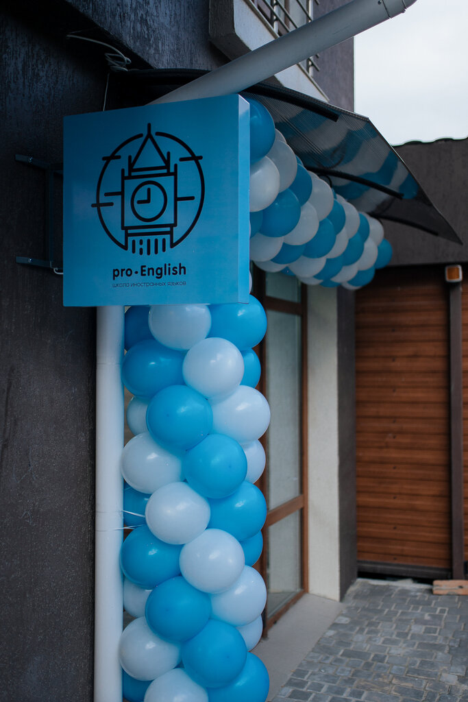 Yabancı dil kursları Pro English, Simferopol (Akmescit), foto