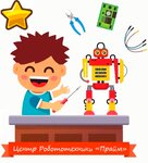 Children's Robotics and Programming Center Prime (Rodionova Street No:197к2, Nizhniy Novgorod), kurs  Nijni Novgorod'dan