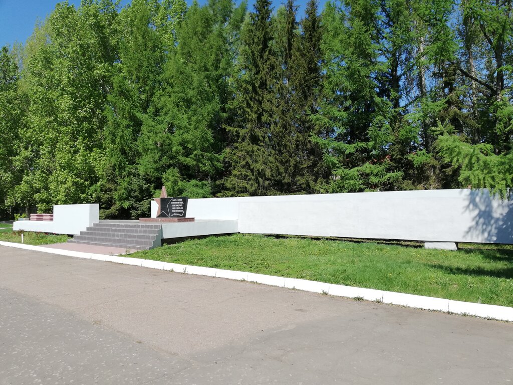 Anıt, heykel Мемориал доблести и славы, Omskaya oblastı, foto